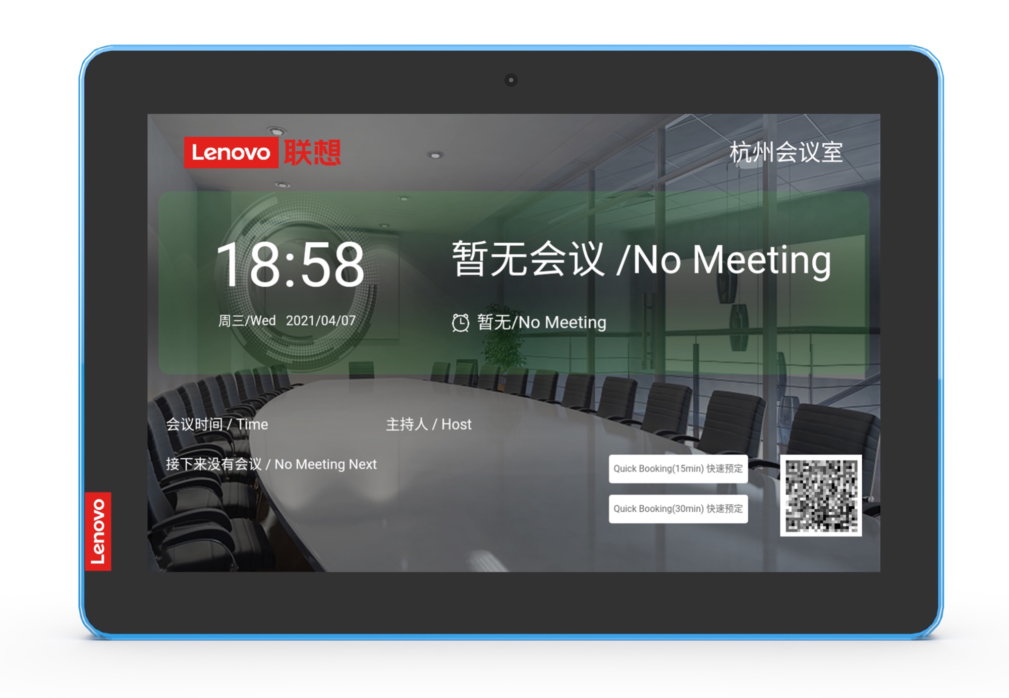 Commercial Tablet PC, 10.1 inch, 2GB+16GB, Support Bluetooth & WiFi ...